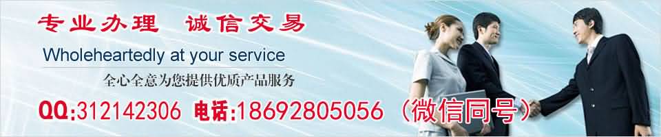 武汉办证-武汉办毕业证-武汉做证、做假证-电话/微信:18692805056 | whbzs.github.io